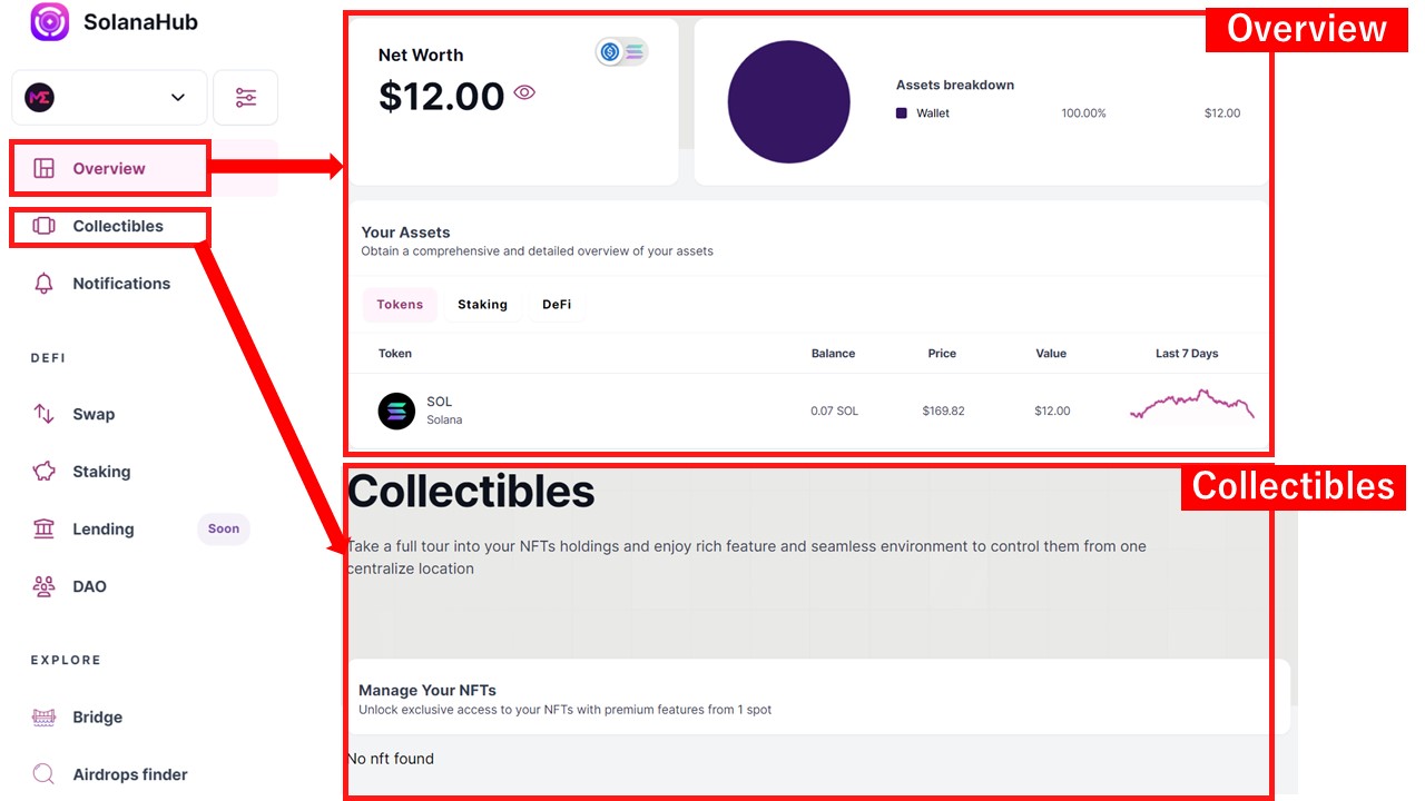 Solana Defi運用管理ツールご紹介！SolanaHubの使い方と特徴を解説 - 「えるパパ」仮想通貨・DeFi