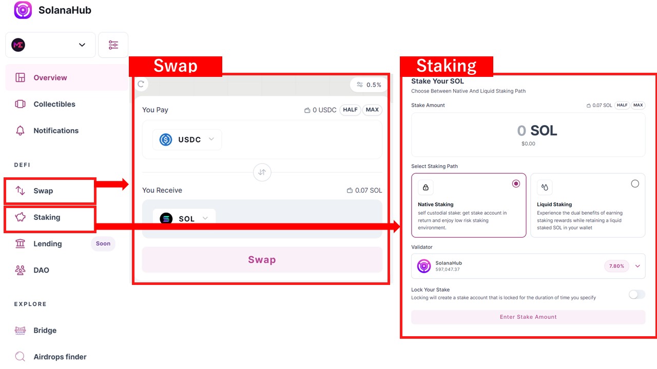 Solana Defi運用管理ツールご紹介！SolanaHubの使い方と特徴を解説 - 「えるパパ」仮想通貨・DeFi